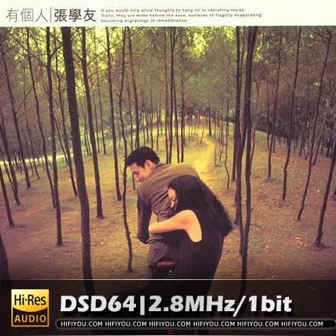 COLDPLAY Safety-HiFi精选网