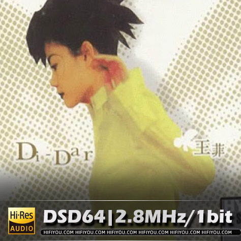 王菲 Di Dar-HiFi精选网